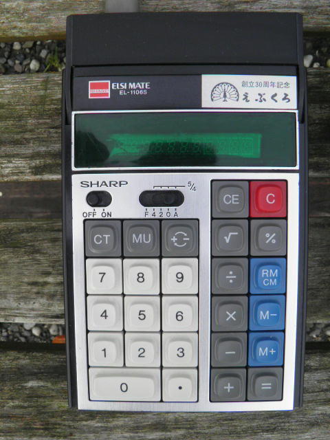 当時物 SHARPシャープ電卓 EL-1106S 昭和レトロ ELSI MATE(シャープ)｜売買されたオークション情報、yahooの商品情報をアーカイブ公開 - オークファン（aucfan.com）