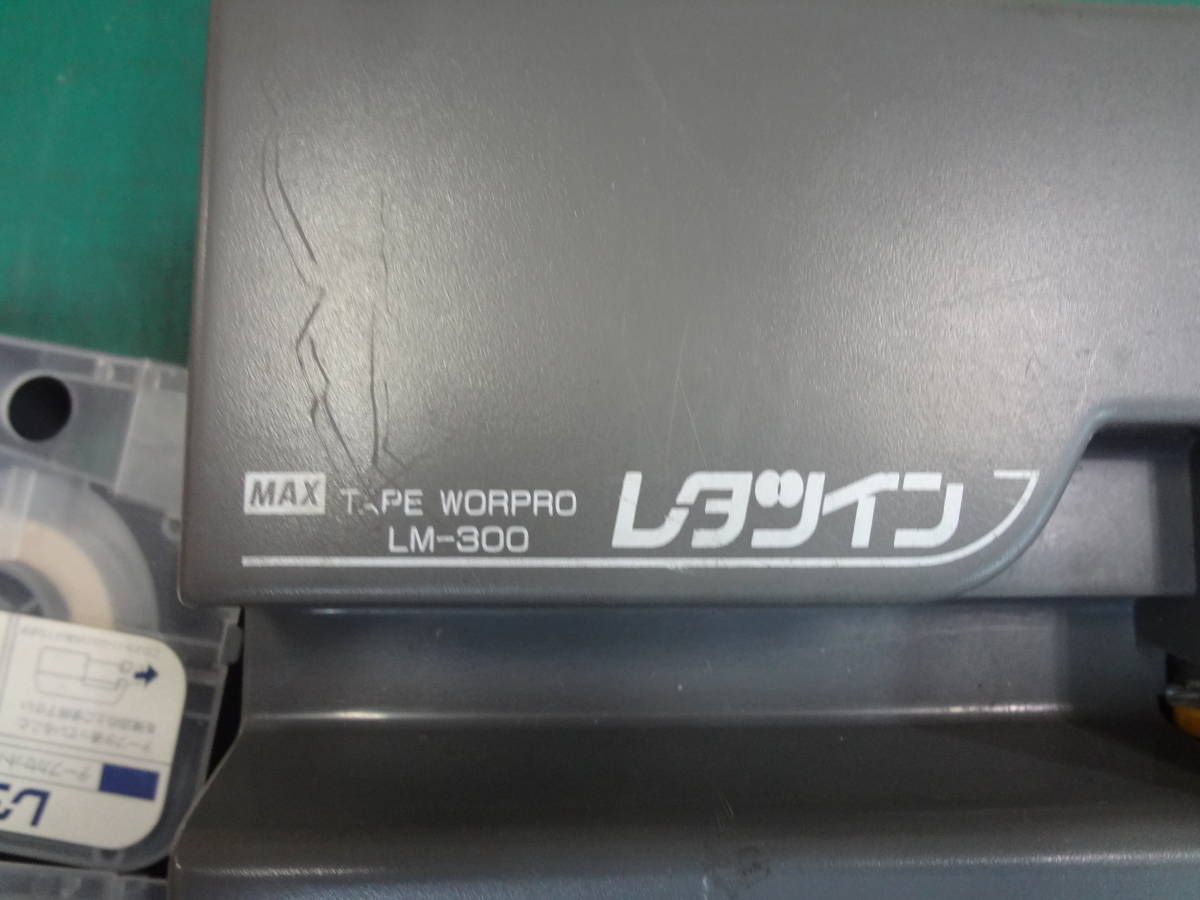 マックス/MAX レタツイン LM-300 テープワープロ チューブマーカー ケーブルマーキング /(電材、配電用品)｜売買されたオークション ...