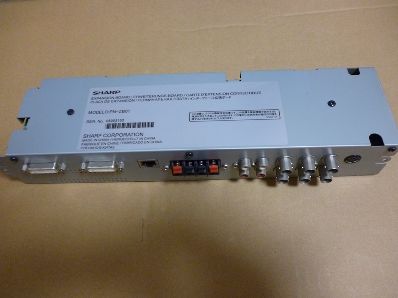 SHARP インターフェース拡張ボード PN-ZB01 インフォメーションディスプレイ用(その他)｜売買されたオークション情報、yahooの商品情報をアーカイブ公開 - オークファン ...