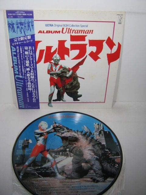 LP盤レコード ピクチャー レコード ALBUM ULTRAMAN K25G-7237 M004(アニメソング)｜売買されたオークション情報、yahooの商品情報をアーカイブ公開 ...