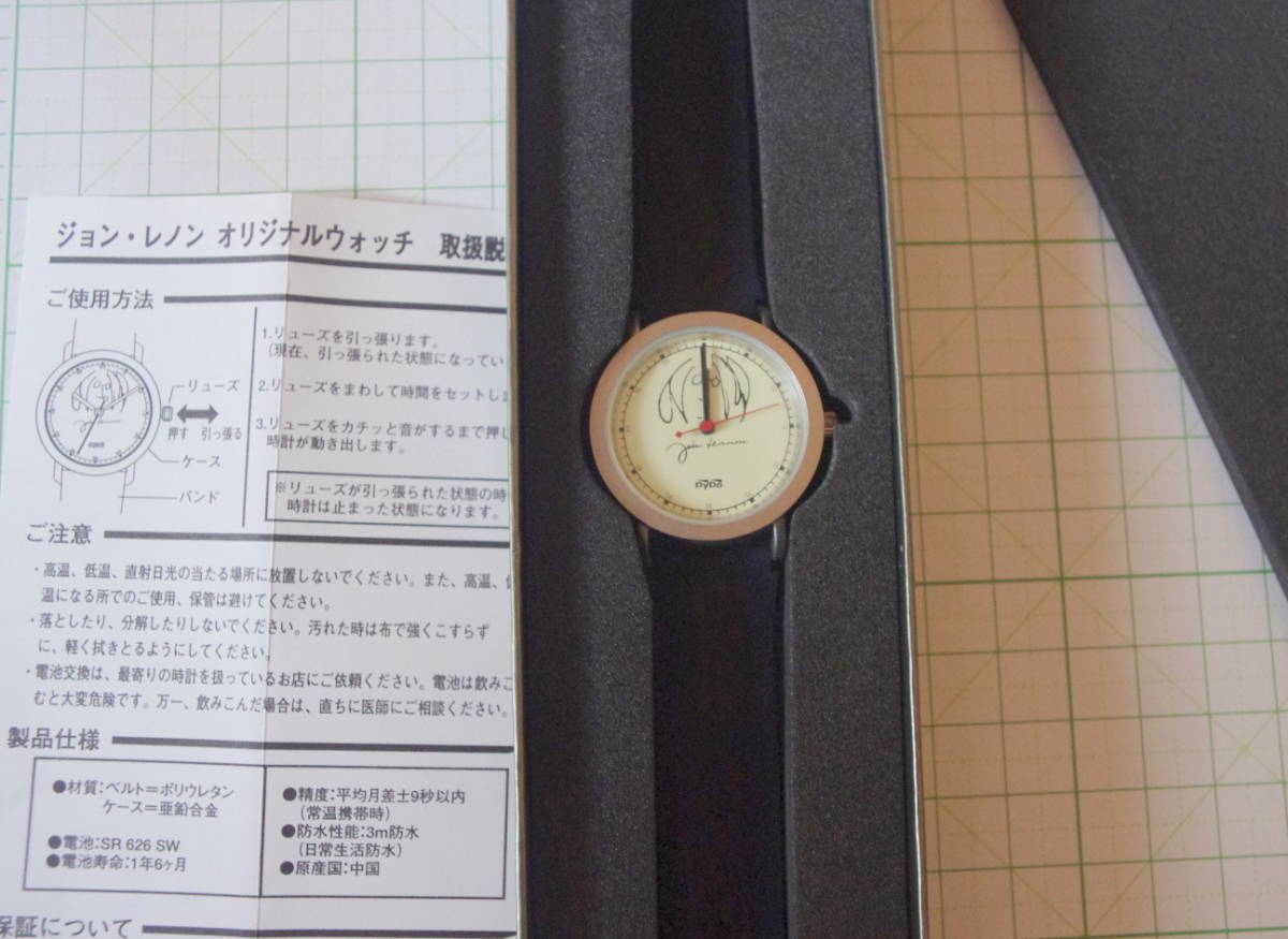ジョン レノン オリジナルウォッチ THE BEATLESザ ビートルズJohn Lennon 腕時計 DyDo ダイドー(THE ...