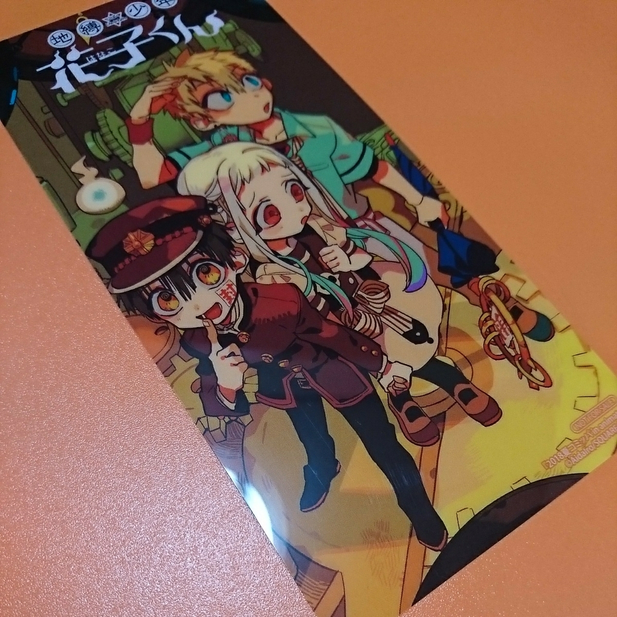 2018 夏 コミッパ アニメイト限定特典 非売品 クリアしおり 地縛少年花子くん ランダム配布品 花子君 SQUARE ENIX(コミック、アニメグッズ)｜売買されたオークション情報 ...