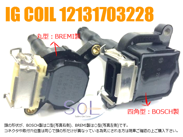 BMW E36 E46 E39 イグニッションコイル 型 6本セット 320i 323i 325i 330Ci 330i 330xi 525i ...