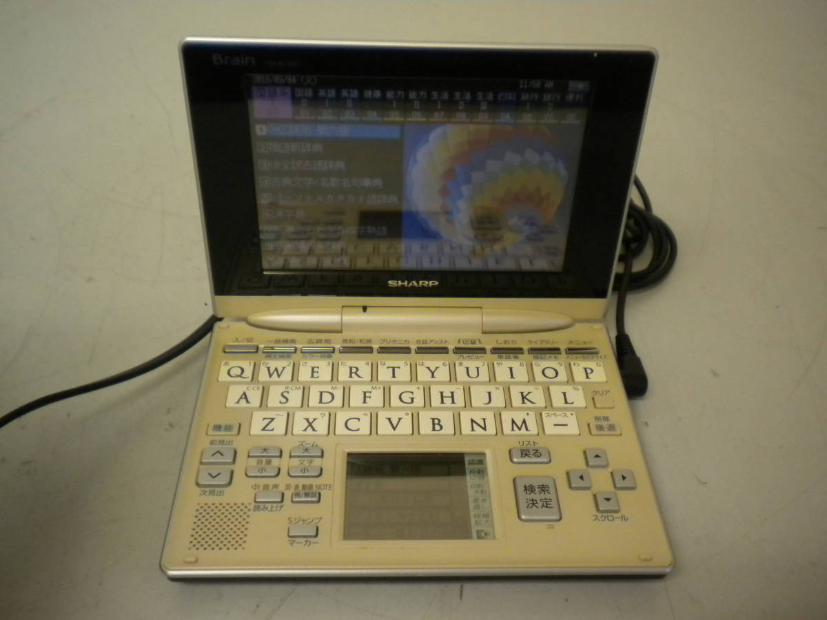 J343 SHARP Brain PW-AC890(シャープ)｜売買されたオークション情報、yahooの商品情報をアーカイブ公開 - オークファン（aucfan.com）