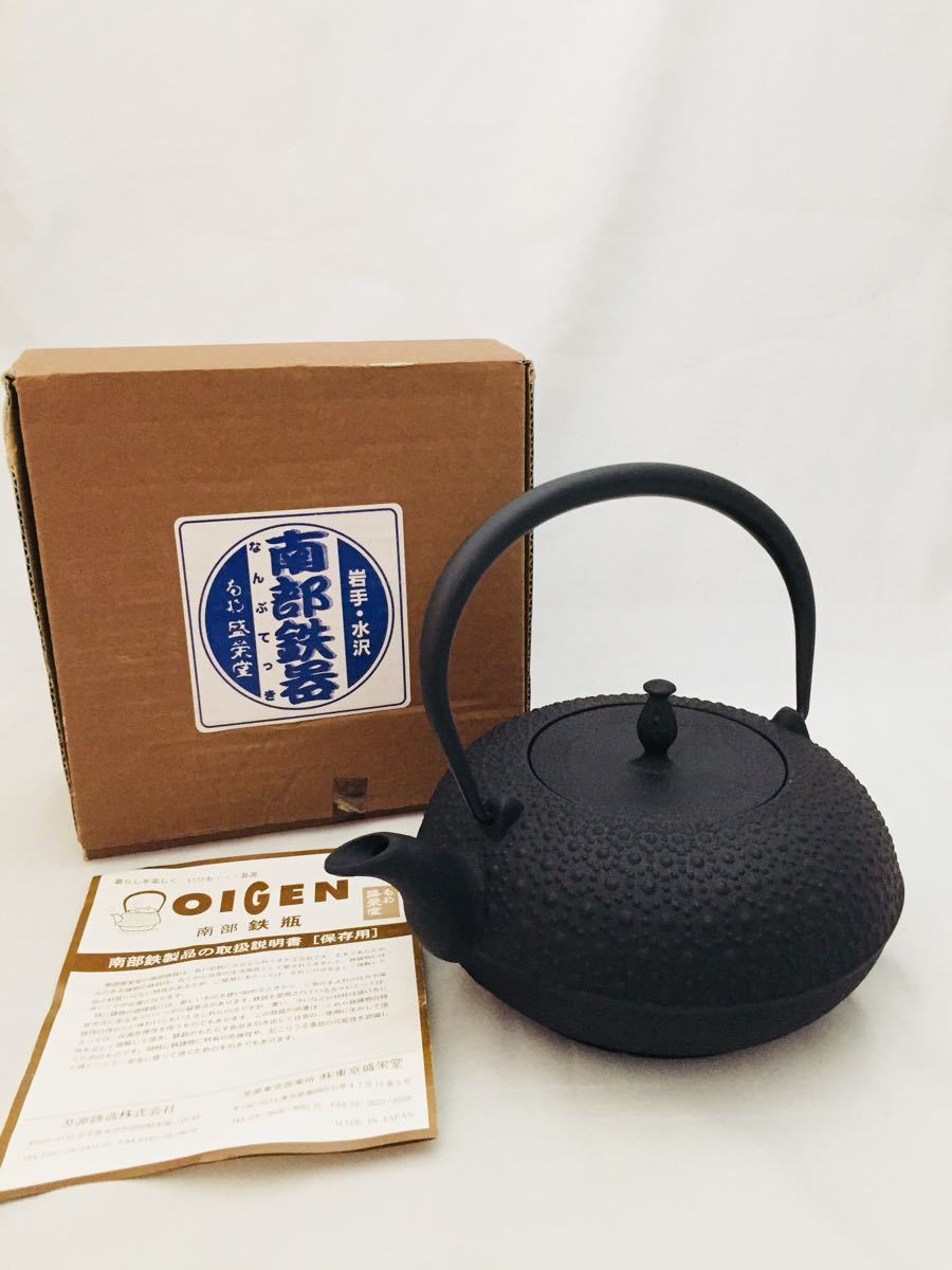 南部鉄器 南部鉄瓶 OIGEN 盛栄堂 岩手 水沢 伝統工芸 東雲亀甲鉄瓶1L 200V IH対応 約2.1kg(鉄瓶)｜売買されたオークション情報、yahooの商品情報をアーカイブ公開 ...
