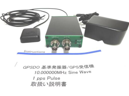超小型 GPSDO 10MHz 周波数標準 1PPS マスタークロック GPS同期発振器 基準発振器 ／ アンテナ 電源付き／CTS OCXO ...