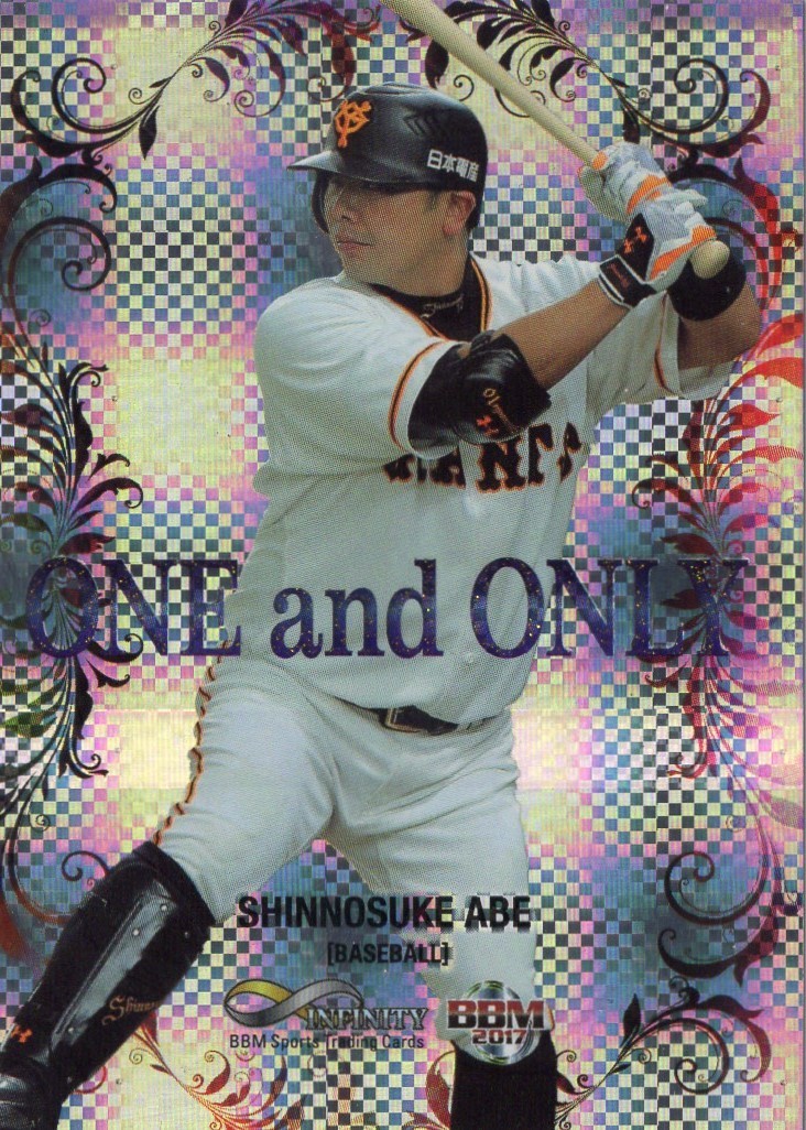 2017 BBM INFINITY インフィニティ 阿部慎之助 ONE AND ONLY カード /50(2014年～)｜売買されたオークション情報、yahooの商品情報をアーカイブ公開 ...