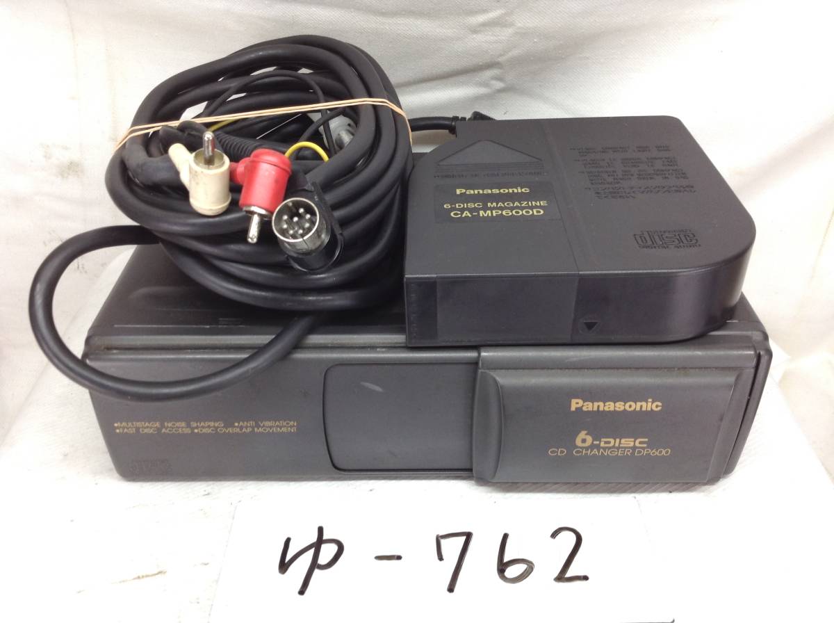 パナソニック 6連奏 CDチェンジャー CX-DP600D 保障付(パナソニック)｜売買されたオークション情報、yahooの商品情報をアーカイブ公開 - オークファン（aucfan.com）