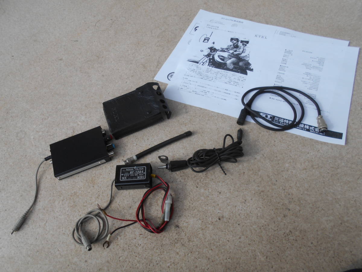 KTEL ケテル RT-201TM 小型無線 トランシーバー 品 2 三協特殊無線 旧タイプ 絶版品 当時物 インカム スーパータッチ Z1 Z2 CB750K0(その他)｜売買された ...