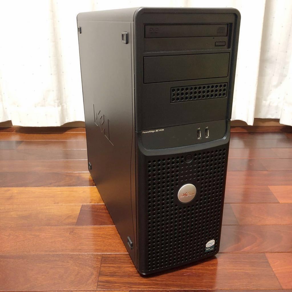 ジャンク Dell PowerEdge SC1430 サーバー本体のみ 電源起動確認済み(デル)｜売買されたオークション情報、yahooの商品 ...