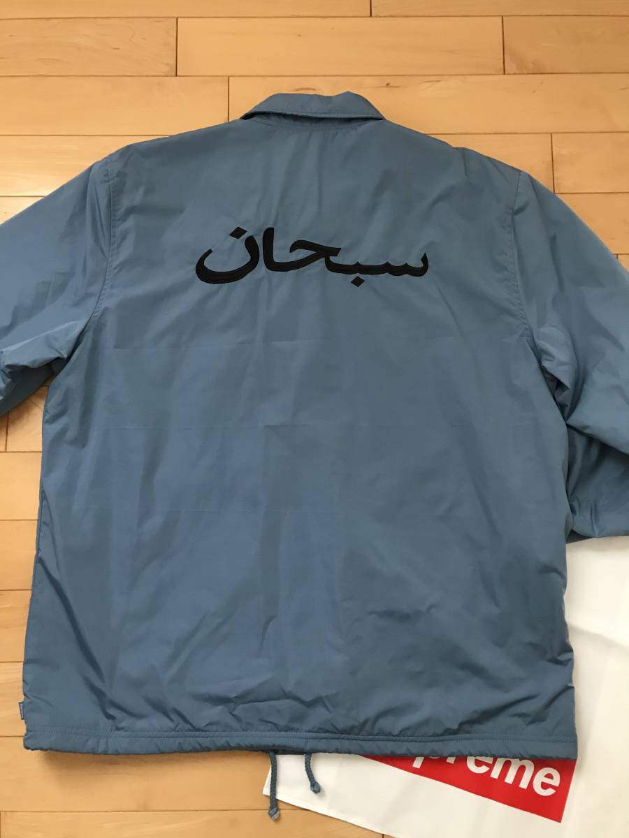 必見 試着 17AW Supreme Arabic Logo Coaches Jacket XL(ジャンパー、ブルゾン)｜売買された ...