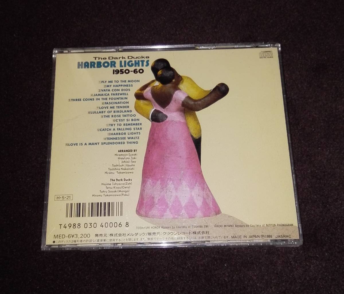 ダーク ダックス ハーバー ライツ THE DARK DUCKS HARBOR LIGHTS 1950-1960(ボーカル)｜売買されたオークション情報、yahooの商品情報をアーカイブ公開 ...