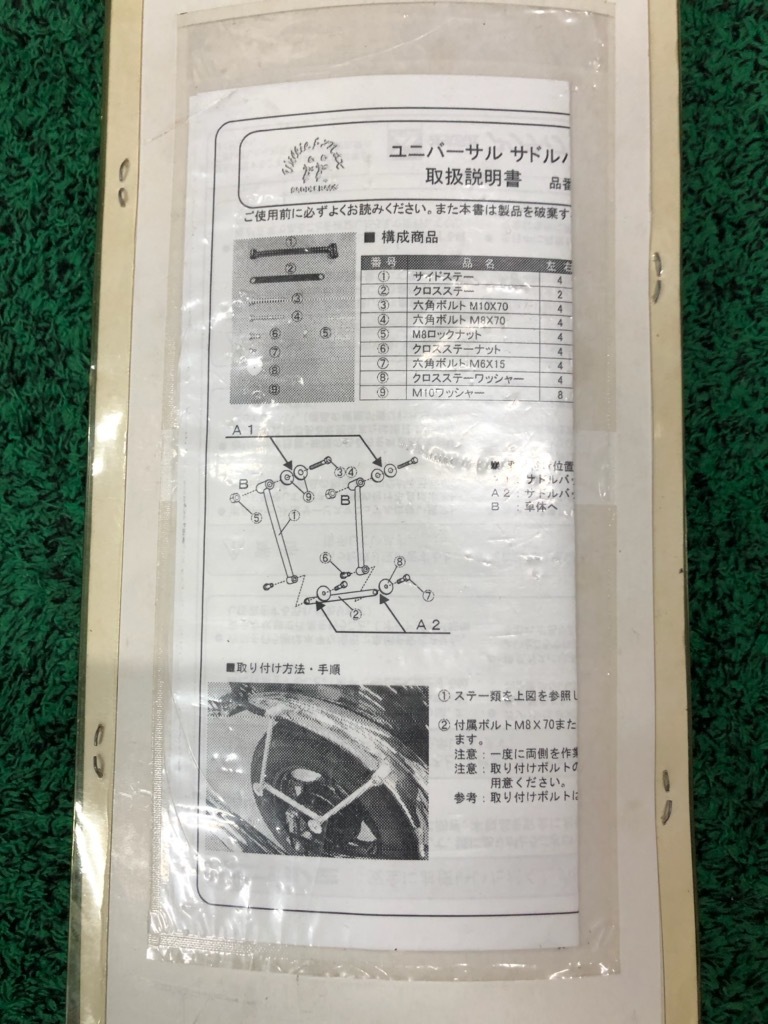 ワケ有 WILLIE&MAX ACTIVE ユニバーサルバックサポート左右セット HM633(サドルバッグ、サイドバッグ)｜売買されたオークション情報、yahooの商品情報をアーカイブ公開 ...