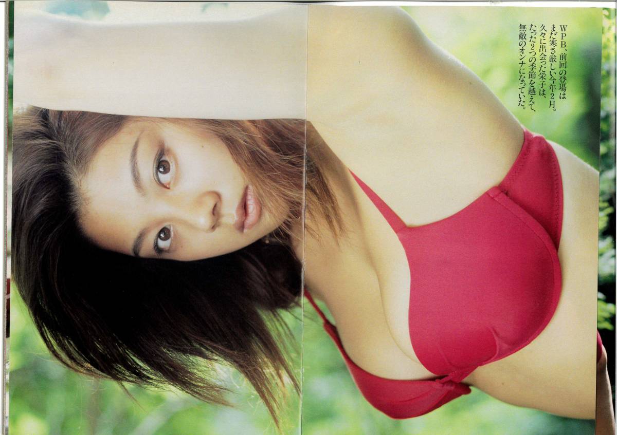 小池栄子 切り抜き9P(タレント)｜売買されたオークション情報、yahooの商品情報をアーカイブ公開 - オークファン（aucfan.com）