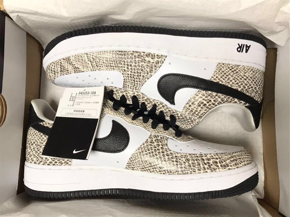 即発送国内正規品 27.5cm NIKE AIR FORCE 1 LOW RETRO COCOA SNAKE 白蛇 AF1 US9.5 エア ...
