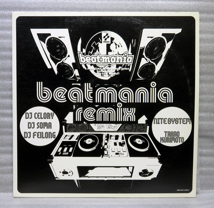 Beatmania Remix / KONAMI(ゲーム音楽)｜売買されたオークション情報、yahooの商品情報をアーカイブ公開 ...