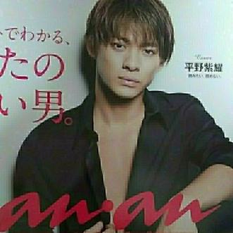 King＆Prince平野紫耀 ポスター(か行)｜売買されたオークション情報、yahooの商品情報をアーカイブ公開 - オークファン（aucfan.com）