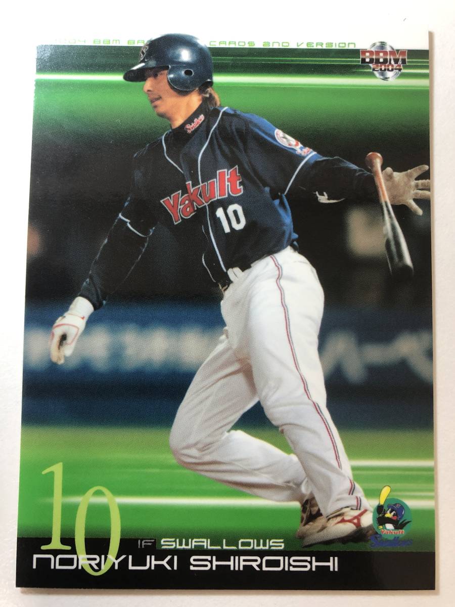 絶版 ベースボールカード BBM2004 2nd Version 744 ヤクルトスワローズ 城石憲之(2004年～)｜売買されたオークション情報、yahooの商品情報をアーカイブ公開 ...