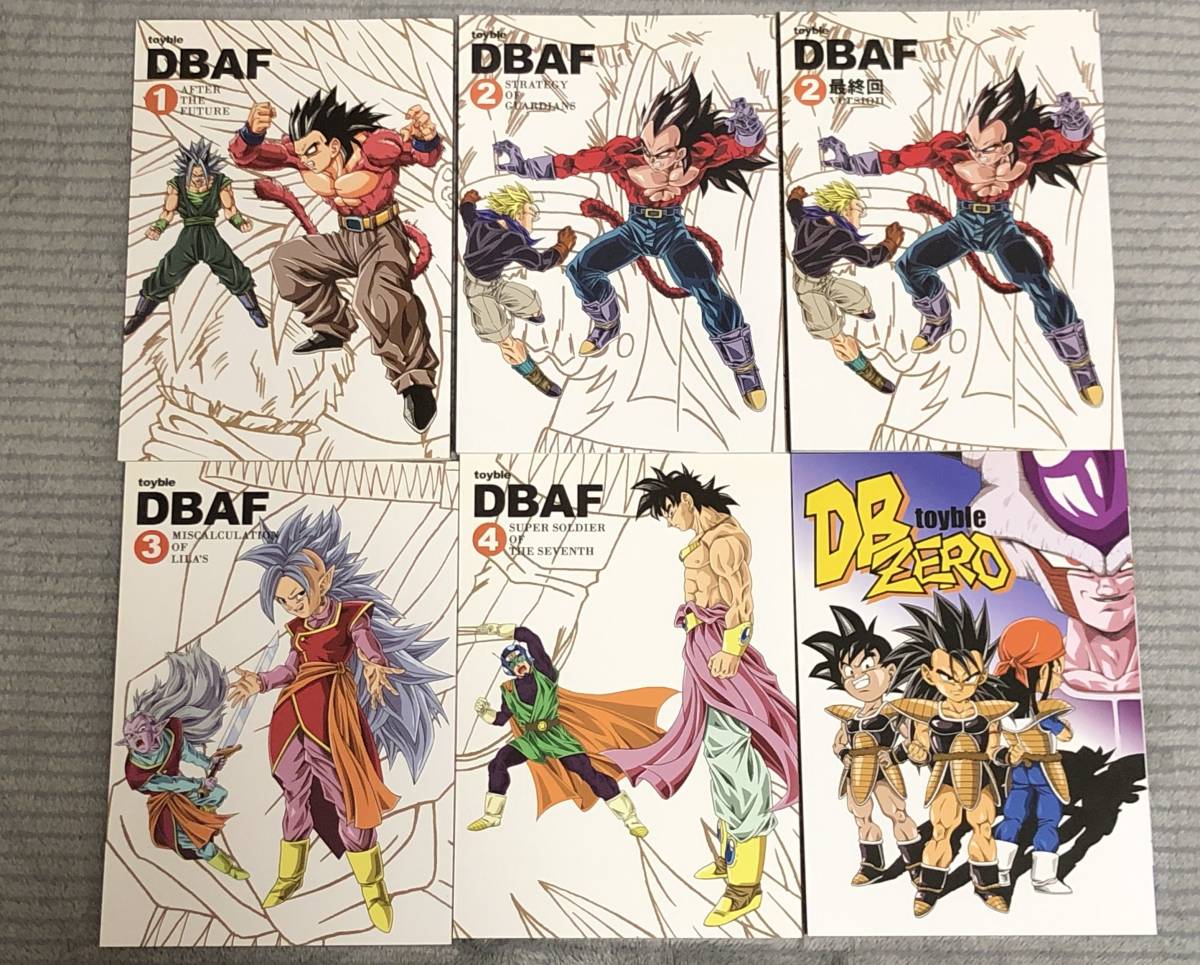 ドラゴンボールAF 4巻セット + DBZERO ＋ おまけ 同人誌 toyble とよたろう(ドラゴンボール)｜売買されたオークション情報、yahooの商品情報をアーカイブ公開 ...