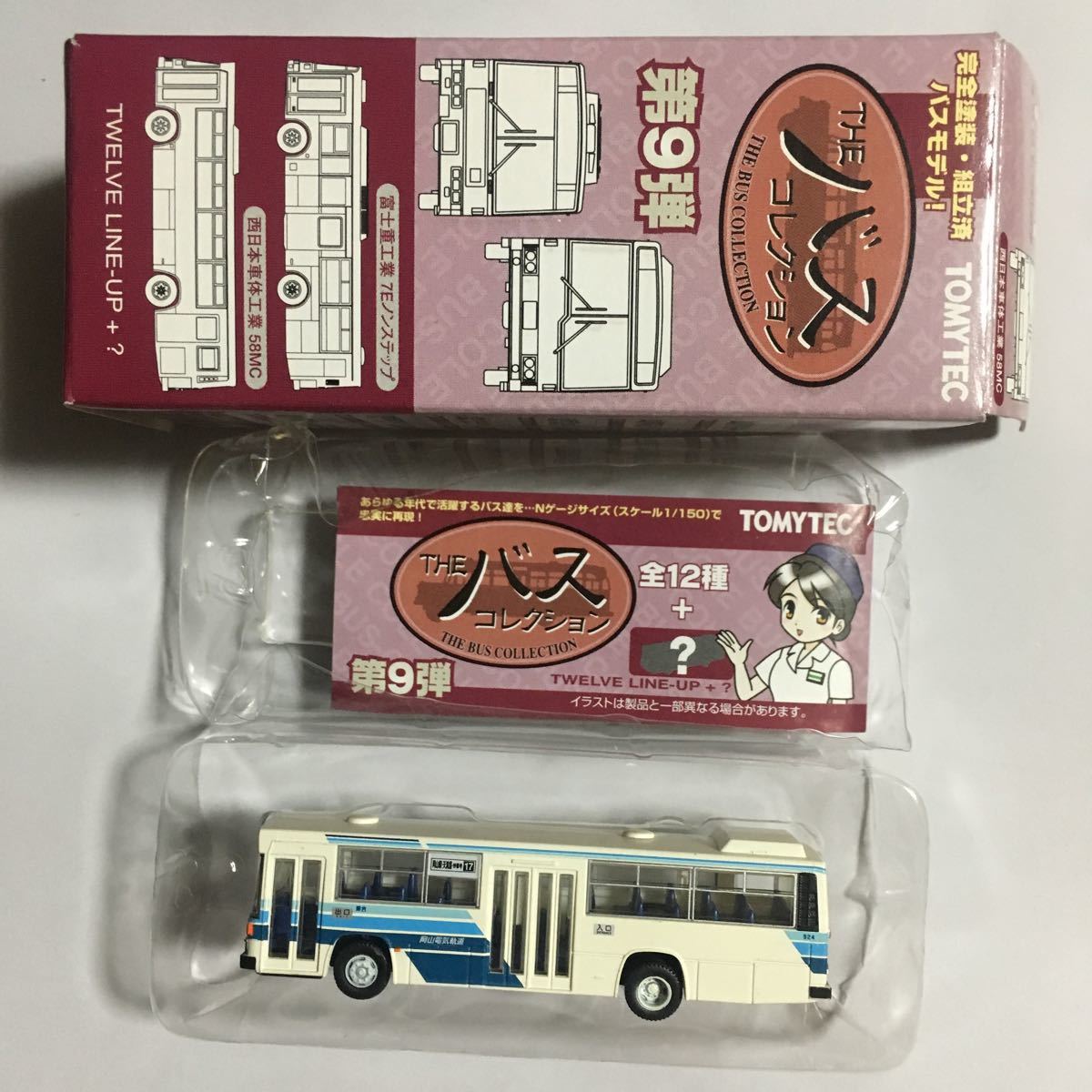 トミーテック バスコレクション第9弾 岡山電気軌道 西工58MC 品番105(バス)｜売買されたオークション情報、yahooの商品情報をアーカイブ公開 - オークファン（aucfan.com）