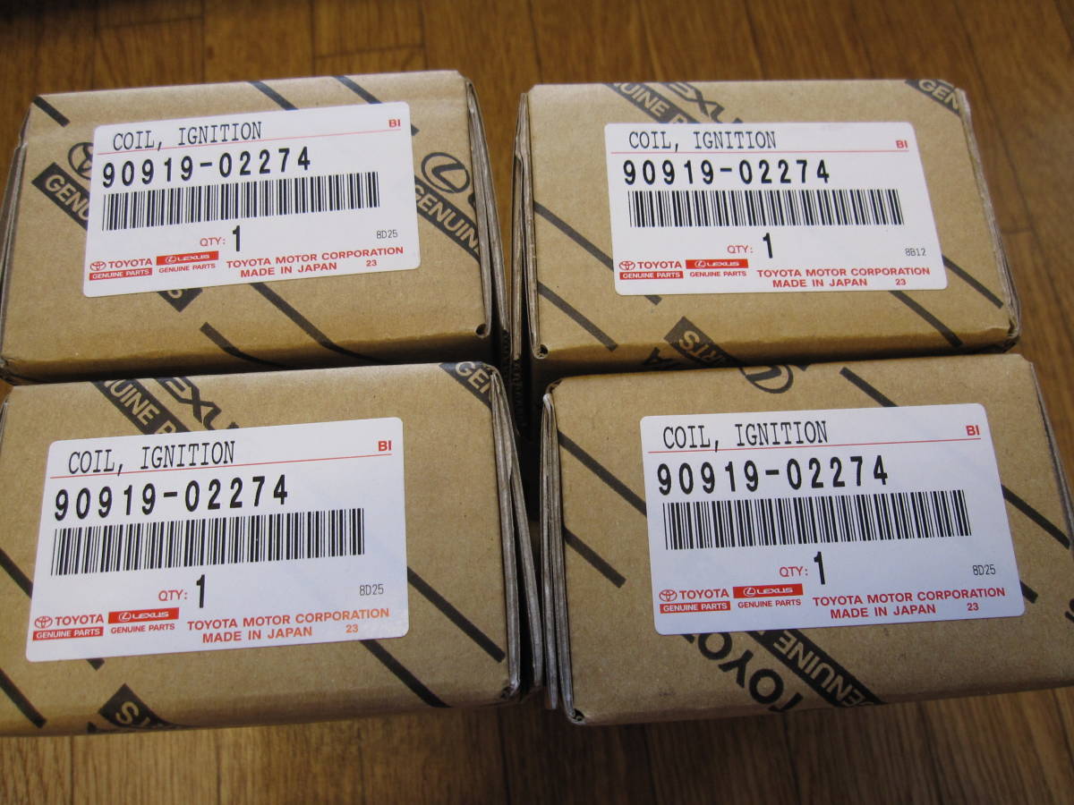 お トヨタ純正 4箱セット イグニッションコイル 型番90919－02274(トヨタ用)｜売買されたオークション情報、yahooの商品情報を ...
