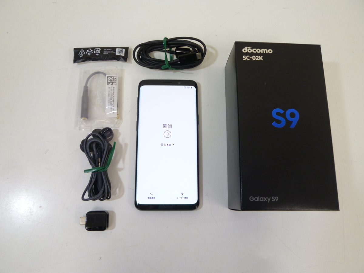 docomo Samsung Galaxy S9 SC-02K 64GB 1円スタート J322997kk YE(サムスン)｜売買された ...