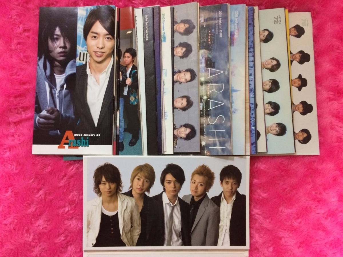嵐 ファンクラブ会報 No38 77 2008 2017 40冊抜け無し 2007年会報ファイル 相葉雅紀松本潤二宮和也大野智櫻井翔(ファンクラブ会報)｜売買されたオークション情報、yahoo ...