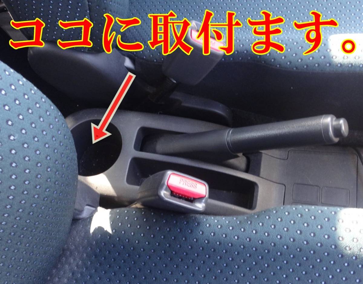 トヨタ アクア ビッツ アームレスト センター コンソール コンソールボックス 肘掛け 小物入 ドリンクホルダー a48(コンソールボックス)｜売買されたオークション情報、yahooの商品情報 ...