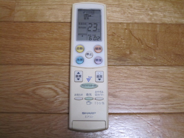 シャープSHARPエアコン用リモコン A658JB エアコンリモコン(シャープ)｜売買されたオークション情報、yahooの商品情報をアーカイブ公開 - オークファン（aucfan.com）