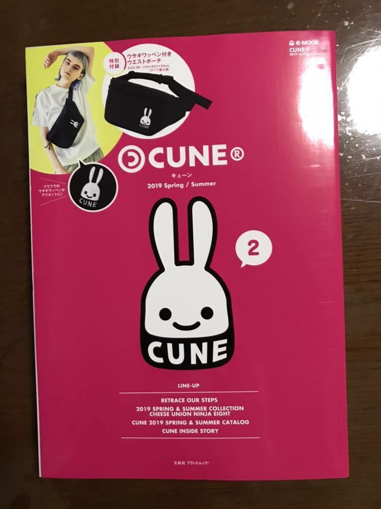 12/20発売 最新 宝島社ブランドムック CUNE キューン2(その他)｜売買されたオークション情報、yahooの商品情報をアーカイブ公開 - オークファン（aucfan.com）
