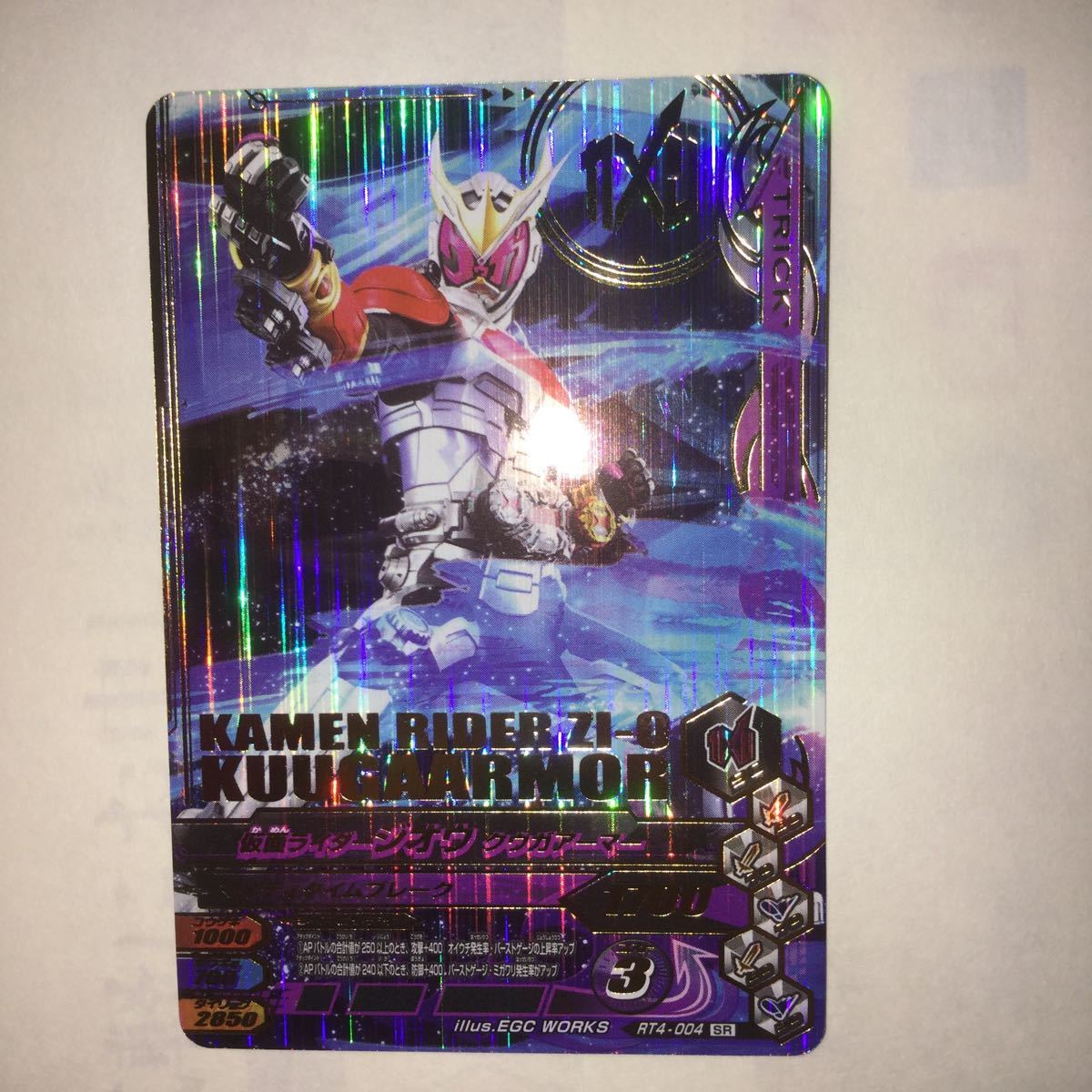 仮面ライダーバトル ガンバライジング ライダータイム4弾 RT4-004 スーパーレア 仮面ライダージオウ クウガアーマー(スーパーレア)｜売買されたオークション情報、yahooの商品情報を ...