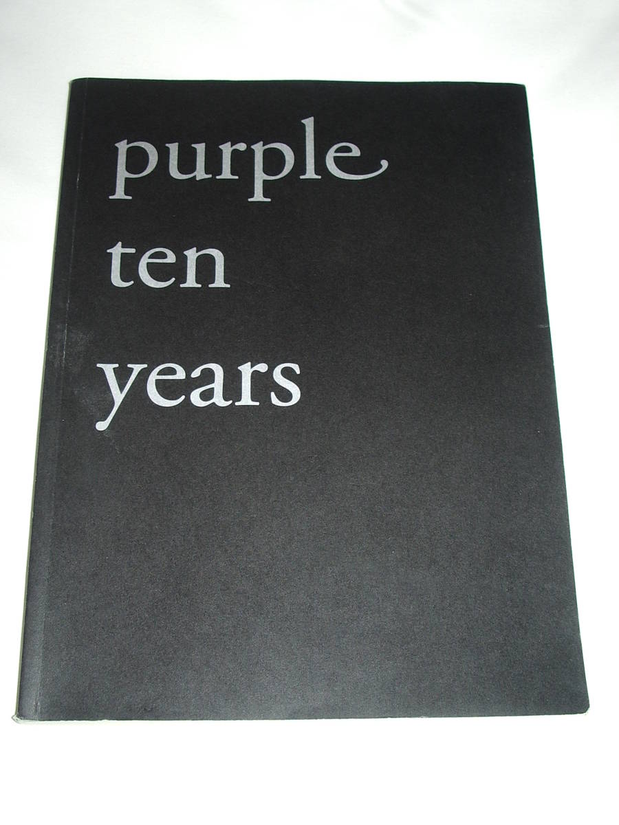 Purple ten years Supported by Helmut Lang /パープル 10周年号 /Purple Fashion ...