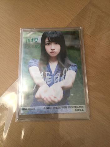 長濱ねる 欅坂46 直筆 サイン 生写真 U18 bloom HUSTLE PRESS 購入特典 証明シール付き(乃木坂46)｜売買されたオークション情報、yahooの商品情報をアーカイブ公開 ...