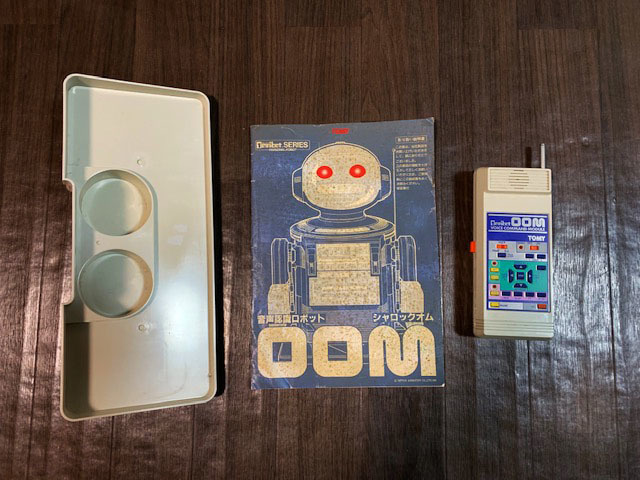 TOMY OOM ROBOT(電気仕掛け)｜売買されたオークション情報、yahooの商品情報をアーカイブ公開 - オークファン（aucfan.com）