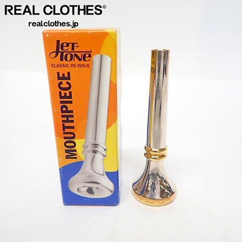 Jet Tone/ジェットトーン AH A1 Hirt トランペット用 マウスピース /060(アクセサリー)｜売買されたオークション情報 ...