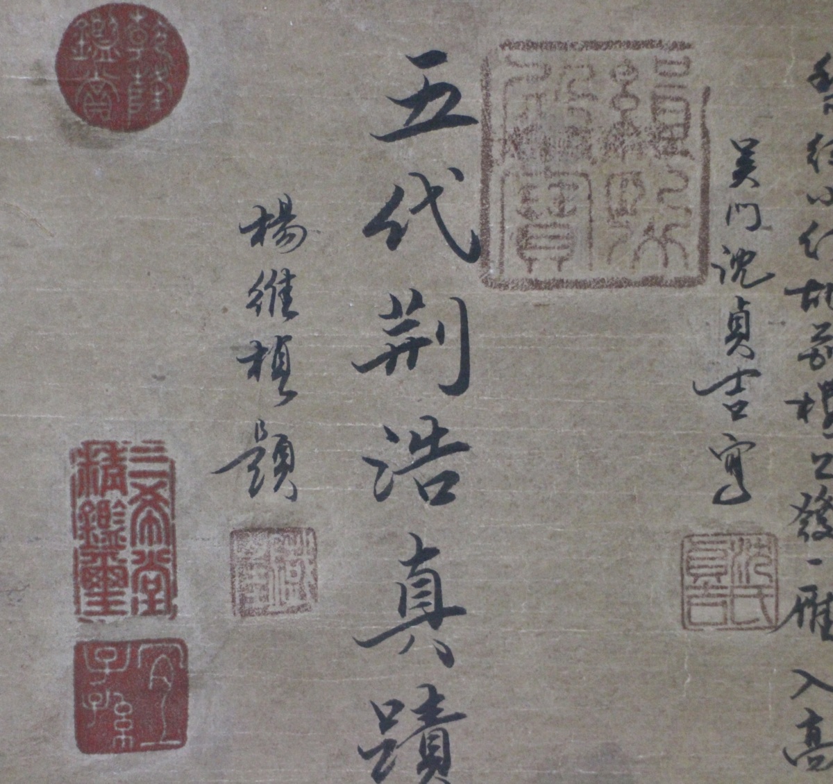 模写 初荷伝世 荊浩 山水図 GZR026-n 掛軸 紙本 軸216 79 画129 63cm(掛軸)｜売買されたオークション情報、yahooの商品情報をアーカイブ公開 - オークファン ...