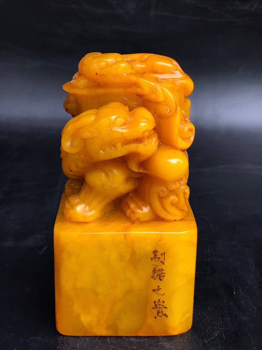 印章 手彫 寿山石 神獣紋 印鑑 文房具 書道品 賞物 珍品 sss(書道)｜売買されたオークション情報、yahooの商品情報をアーカイブ公開 - オークファン（aucfan.com）