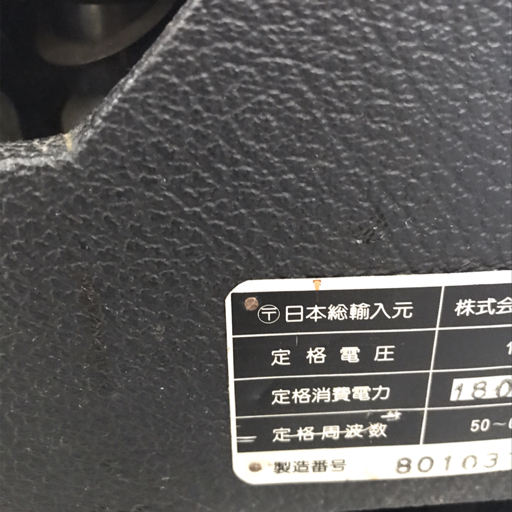 1円 MUSICMAN 210-HD 210-HD130 真空管 130W チューブギターアンプ(その他)｜売買されたオークション情報 ...