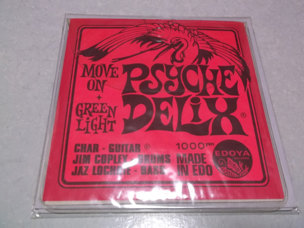 + サイケデリックス PSYCHEDELIX CD MOVE ON / GREEN LIGHT Char チャー(Char)｜売買された ...