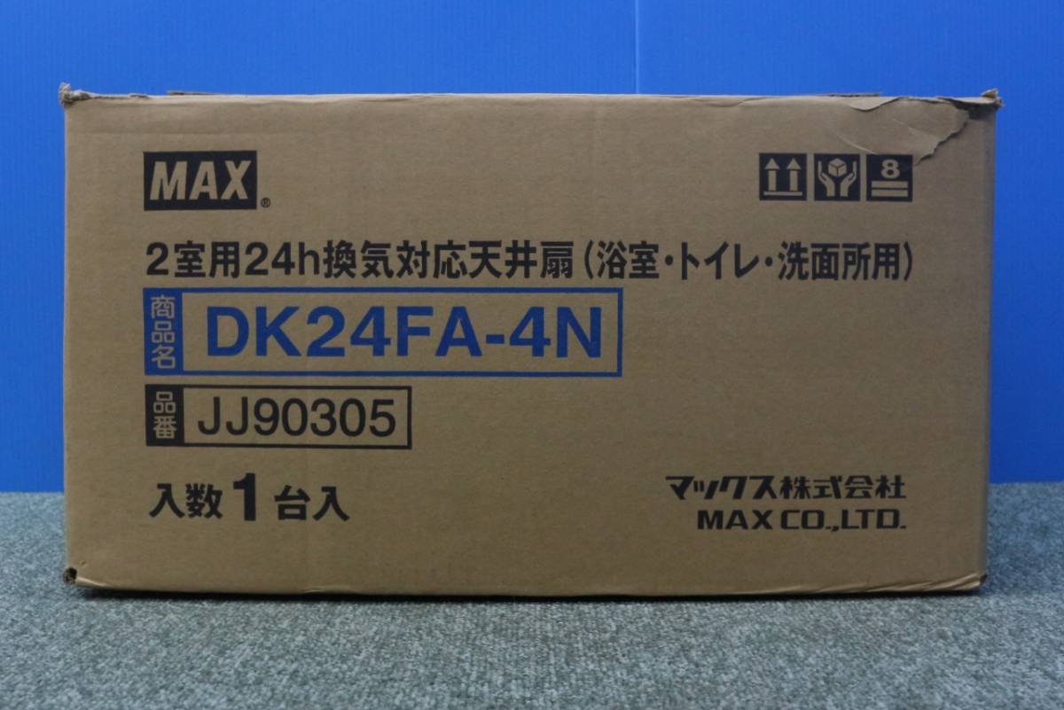 品｜MAX｜2室用24時間換気対応天井扇 浴室 トイレ 洗面所用 ｜DK24FA-4N/JJ90305 F9831(浴室換気扇)｜売買されたオークション情報、yahooの商品情報をアーカイブ ...