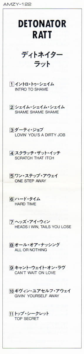 80'sHairMetal/LA Metal 国内盤初回BOX仕様CD RATT ラット /DETONATOR ARCADE VICIOUS ...