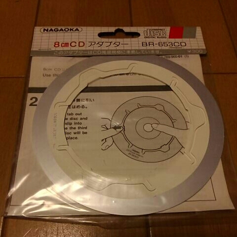 NAGAOKA 8cm CD シングル アダプター BR-653CD 日本製 送料120円(その他)｜売買されたオークション情報、yahooの ...