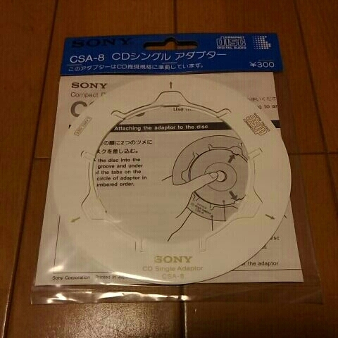 SONY ソニー 8cm CDシングル アダプター CSA-8 日本製 8cmシングルアダプター 送料120円(その他)｜売買された ...