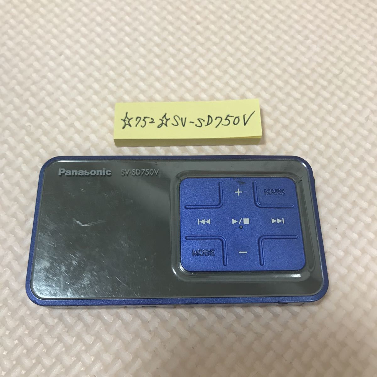 752 Panasonic パナソニックSV-SD750V オーディオプレーヤー D-snap 本体のみ 難ありジャンク品(パナソニック ...