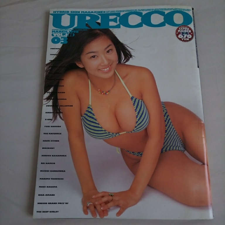 9 URECCO 1998.03(その他)｜売買されたオークション情報、yahooの商品情報をアーカイブ公開 - オークファン（aucfan.com）