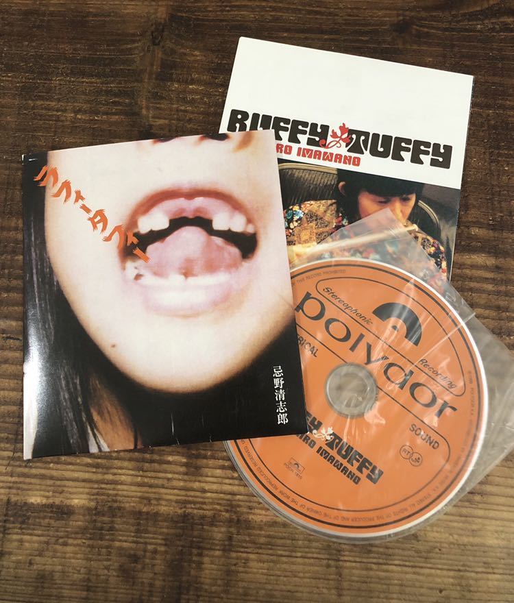 忌野清志郎 ラフィータフィー Ruffy Tuffy 紙ジャケット CD RCサクセション RC Succession 三宅伸治 仲井戸麗市 名盤(忌野清志郎)｜売買されたオークション情報 ...