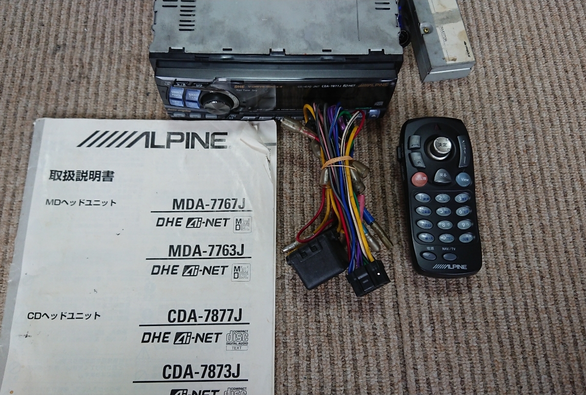 アルパイン 高級機 CDA-7877J V-DRIVE 60W×4 DHE 高音質 ALPINE ②(アルパイン)｜売買されたオークション情報、yahooの商品情報をアーカイブ公開 ...