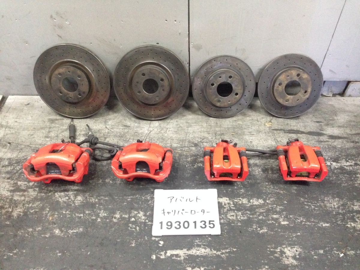 フィアット アバルト500 esseesse エッセエッセ 312A1 キャリパーローターセット ブレンボローター BOSCH(その他)｜売買されたオークション情報、yahooの商品情報を ...