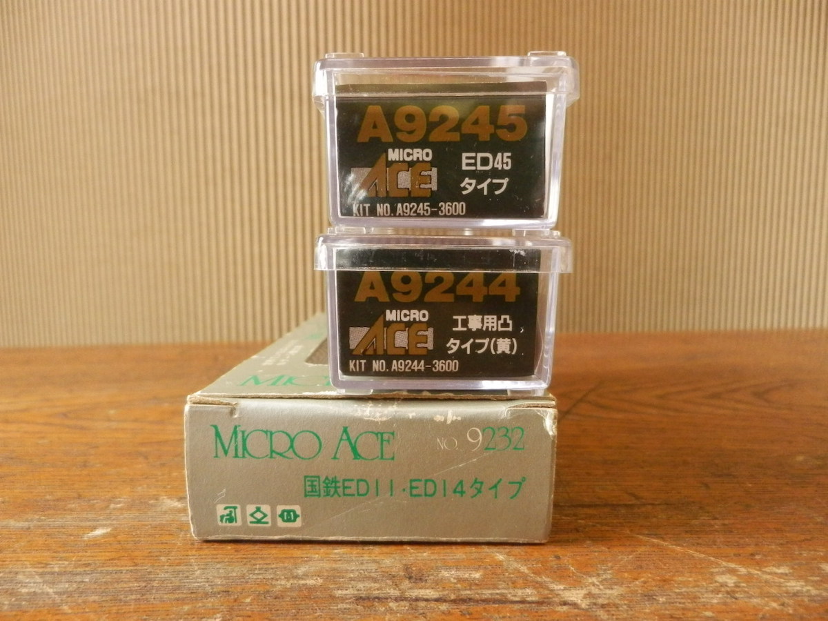 MICRO ACE マイクロエース / Nゲージ A9245 ED45 A9244 工事用凸 9232 ED11 14 ディーゼル 電気 機関車 まとめて3輌set 現状品(ディーゼル機関車 ...