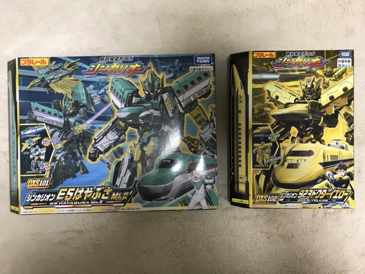 プラレール 新幹線変形ロボ シンカリオン DXS101 E5はやぶさMkⅡ+DXS102 923ドクターイエロー(その他)｜売買されたオークション情報、yahooの商品情報をアーカイブ公開 ...